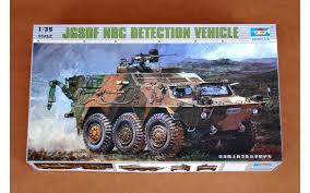 Trumpeter 1/35 JGSDF NBC Detection Vehicle – GP Models