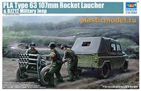 Trumpeter 1/35 PLA Type 63 107mm Rocket Launcher & BJ212 Millitary Jee ...